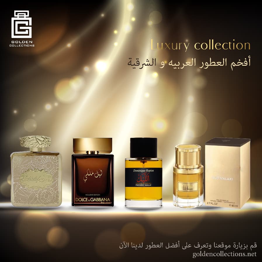 The most luxurious Arabic and oriental perfumes – Golden Collections