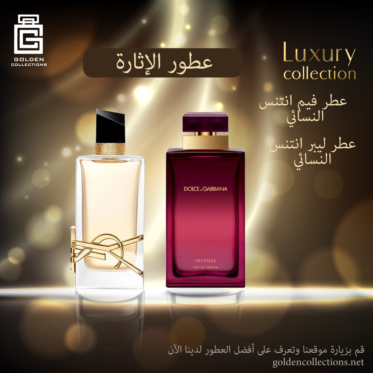 3 of the most beautiful sexy perfumes for women – Golden Collections