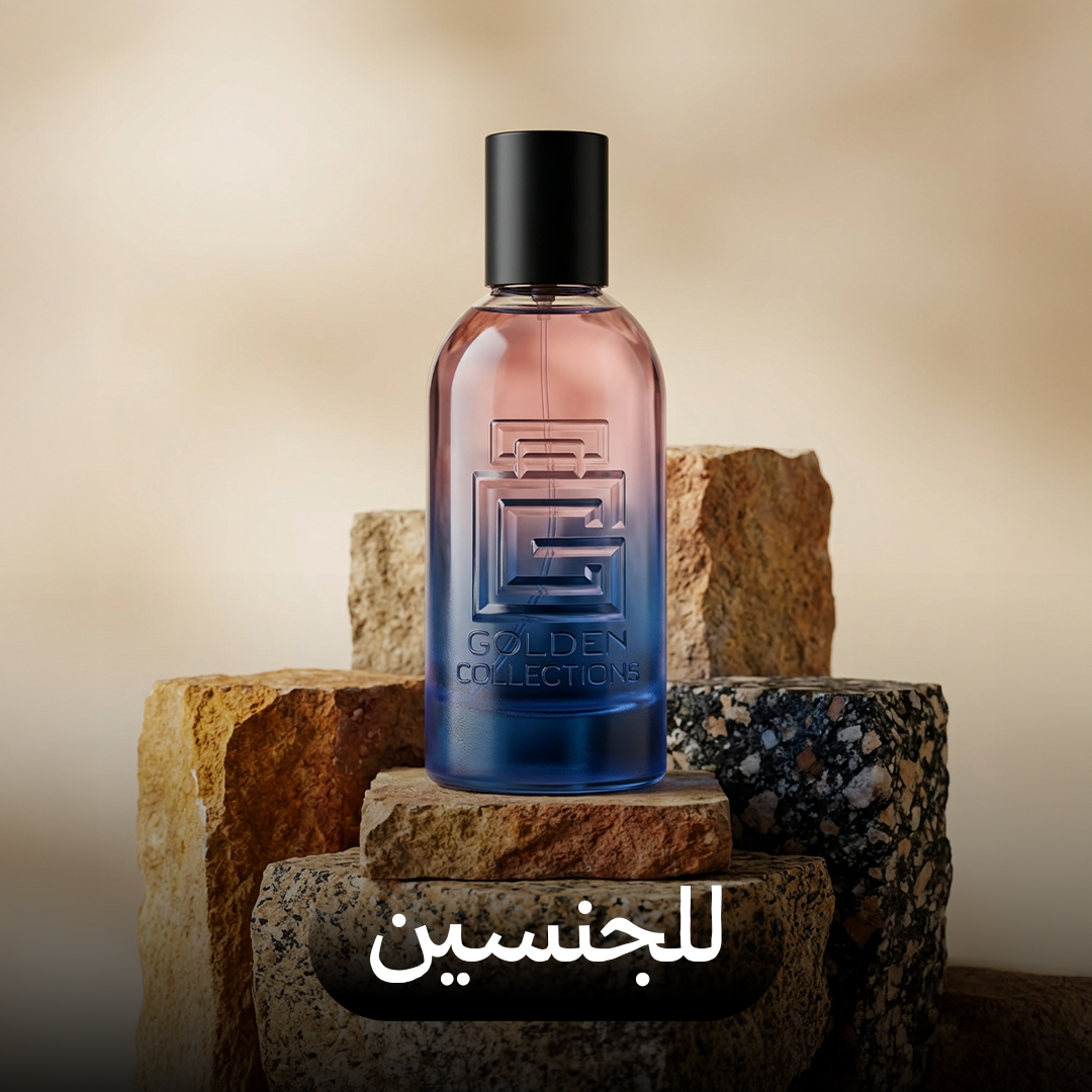 Unisex Perfumes – Golden Collections