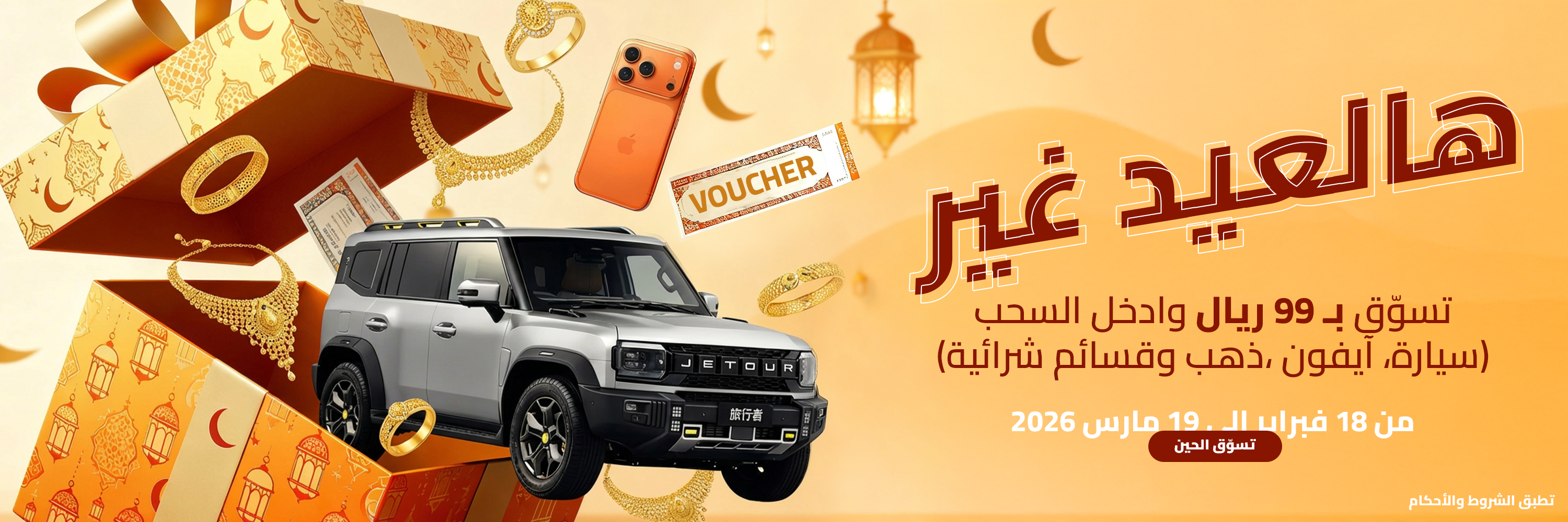 Golden Collections Perfumes