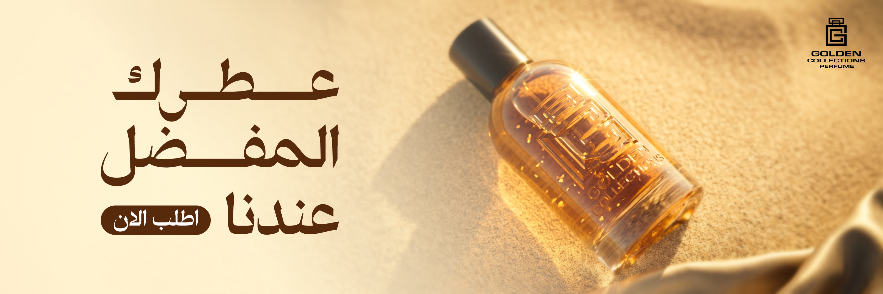 Golden Collections Perfumes