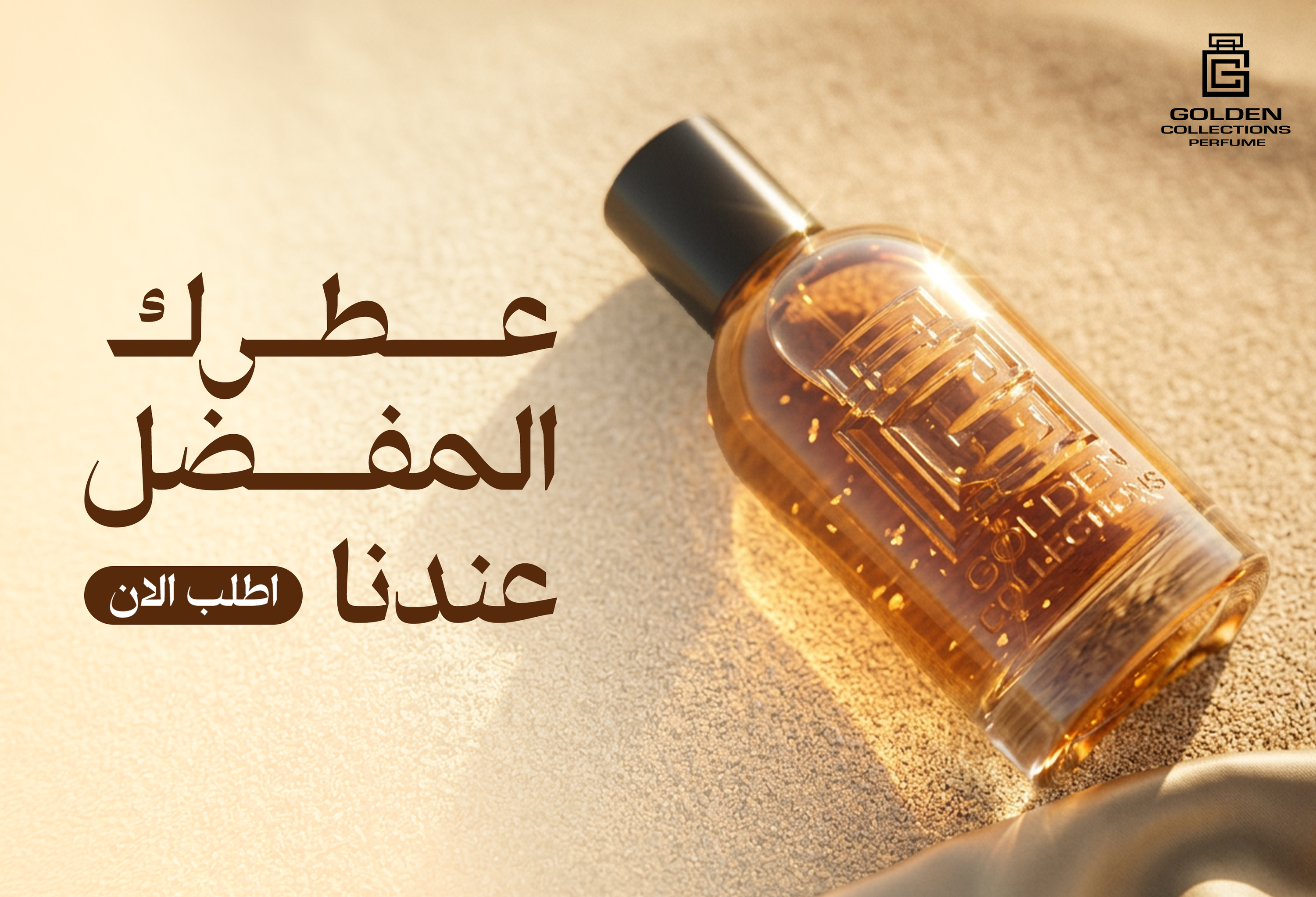 Golden Collections Perfumes